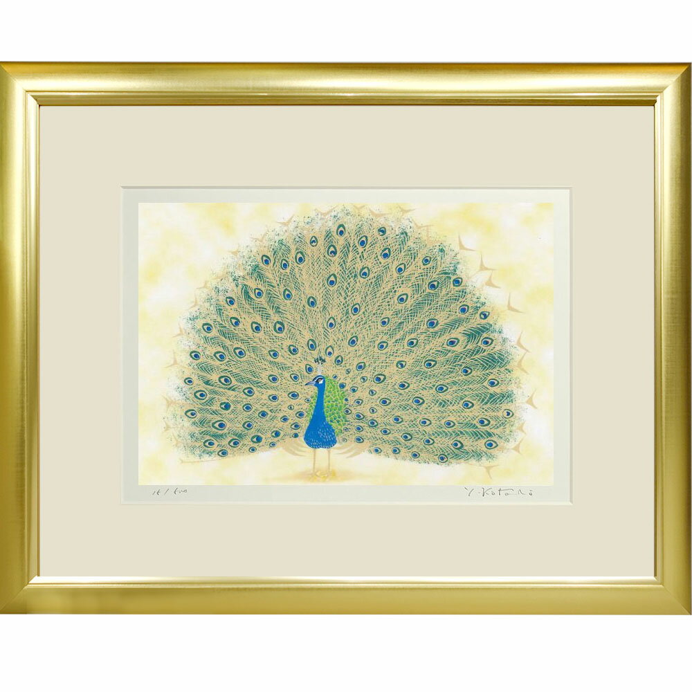 商品の詳細 作家／　吉岡浩太郎 作品名／吉兆孔雀 インドでは毒蛇を食べる鳥としてしられいる孔雀。大きく腹かれた扇の羽の美しさは、見る者をとりこにする。風水では孔雀は悪運を食べ、美しい羽のように幸運を開く鳥として飾られます 技法／　ジクレー ...