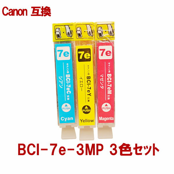 &nbsp;使用上のご注意 &nbsp;キャップやシールを外す際、インクがこぼれる場合がございますので、開封時はご注意くださいます様お願い致します。 &nbsp;純正インクから互換インクに切り替えた直後は、稀にインク液が馴染むまで、印刷にか...