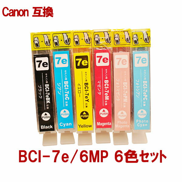 &nbsp;使用上のご注意 &nbsp;キャップやシールを外す際、インクがこぼれる場合がございますので、開封時はご注意くださいます様お願い致します。 &nbsp;純正インクから互換インクに切り替えた直後は、稀にインク液が馴染むまで、印刷にか...