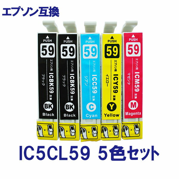 &nbsp;使用上のご注意 &nbsp;キャップやシールを外す際、インクがこぼれる場合がございますので、開封時はご注意くださいます様お願い致します。 &nbsp;純正インクから互換インクに切り替えた直後は、稀にインク液が馴染むまで、印刷にか...
