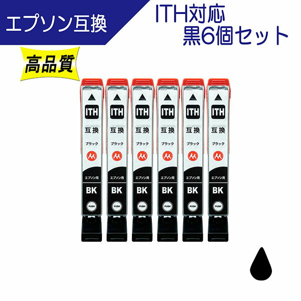 &nbsp;使用上のご注意 &nbsp;キャップやシールを外す際、インクがこぼれる場合がございますので、開封時はご注意くださいます様お願い致します。 &nbsp;純正インクから互換インクに切り替えた直後は、稀にインク液が馴染むまで、印刷にか...