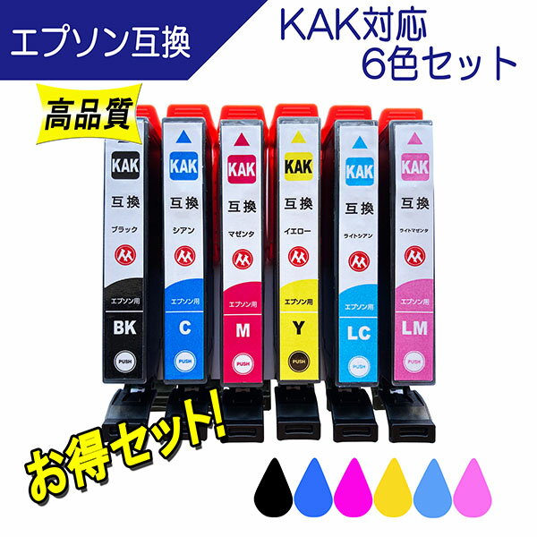 &nbsp;使用上のご注意 &nbsp;キャップやシールを外す際、インクがこぼれる場合がございますので、開封時はご注意くださいます様お願い致します。 &nbsp;純正インクから互換インクに切り替えた直後は、稀にインク液が馴染むまで、印刷にか...