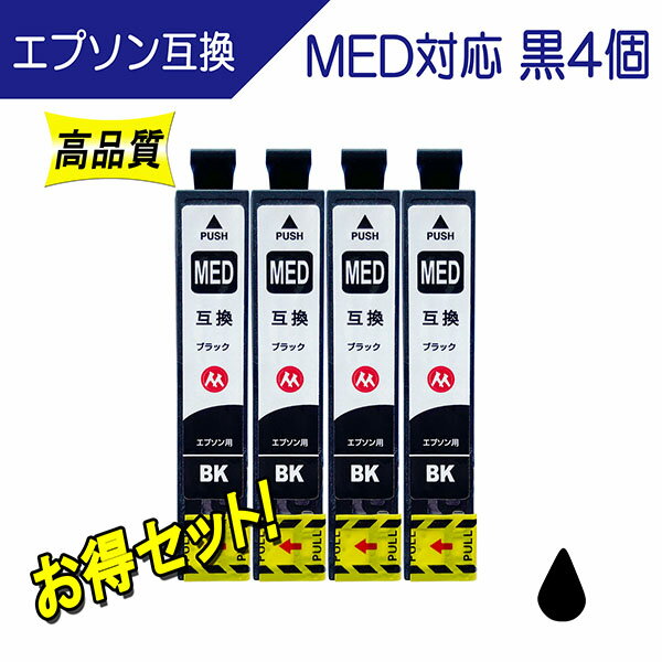 &nbsp;使用上のご注意 &nbsp;キャップやシールを外す際、インクがこぼれる場合がございますので、開封時はご注意くださいます様お願い致します。 &nbsp;純正インクから互換インクに切り替えた直後は、稀にインク液が馴染むまで、印刷にか...