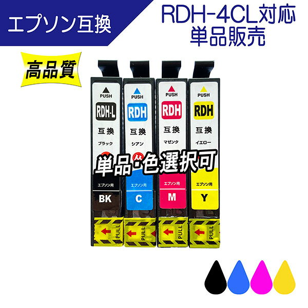&nbsp;使用上のご注意 &nbsp;キャップやシールを外す際、インクがこぼれる場合がございますので、開封時はご注意くださいます様お願い致します。 &nbsp;純正インクから互換インクに切り替えた直後は、稀にインク液が馴染むまで、印刷にか...