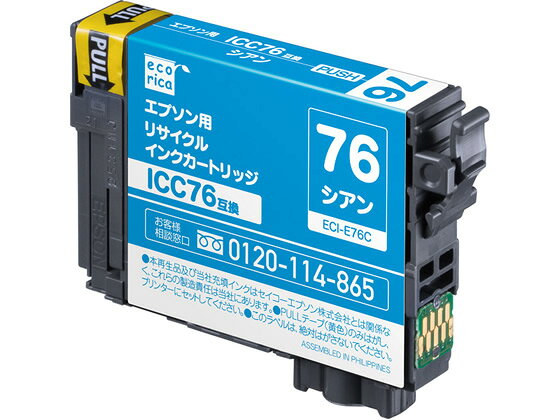 【仕様】●純正型番：ICC76●色：シアン●インク種類：顔料●耐力インク●インク残量表示●注文単位：1個●グリーン購入法適合【備考】※メーカーの都合により、パッケージ・仕様等は予告なく変更になる場合がございます。【検索用キーワード】ecor...