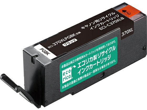 【仕様】●純正型番：BCI−370XLPGBK●色：ブラック●インク種類：顔料●耐力インク●インク残量表示●注文単位：1個●グリーン購入法適合【備考】※メーカーの都合により、パッケージ・仕様等は予告なく変更になる場合がございます。【検索用キ...
