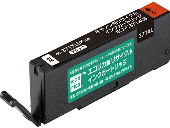 【仕様】●純正型番：BCI−371XLBK●色：ブラック●インク種類：染料●耐力インク●インク残量表示●注文単位：1個●グリーン購入法適合【備考】※メーカーの都合により、パッケージ・仕様等は予告なく変更になる場合がございます。【検索用キーワ...