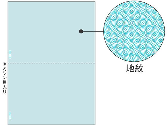 【商品説明】領収証の印刷などにご利用いただけます。【仕様】●仕様：地紋2面●サイズ：B5（縦257×横182mm）●ミシン目切り離し後のサイズ：縦128．5×横182mm●紙厚：約0．08mm●対応プリンタ：インクジェット（染料／顔料）、カ...