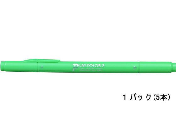 【仕様】●インク色：わかたけいろ●筆記線幅：太字：1．2mm／極細字：0．4mm●長さ：153mm●水性インク●注文単位：1パック（5本）【検索用キーワード】トンボ鉛筆　とんぼえんぴつ　トンボエンピツ　TOMBOW　ぷれいからー2　PLAY...