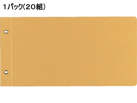 【仕様】●サイズ：B4　1／3（縦138×横272mm）●仕様：横とじ、2穴●クラフト製●注文単位：1箱（20組）●グリーン購入法適合●GPNエコ商品ねっと掲載【検索用キーワード】こくよ　つづりこみひょうし　ツヅリコミヒョウシ　綴り込み表紙...