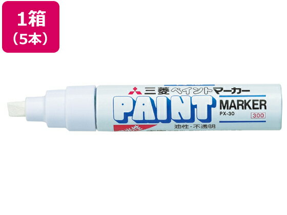 【仕様】●インク色：白●筆記線幅：4．0〜8．5mm（太字）●油性インキ●長さ：142．3mm●注文単位：1箱（5本）●角芯の太字タイプ。迫力あるポップや色面塗りに最適です。【検索用キーワード】マーカー　油性マーカー　三菱鉛筆　油性マジック...