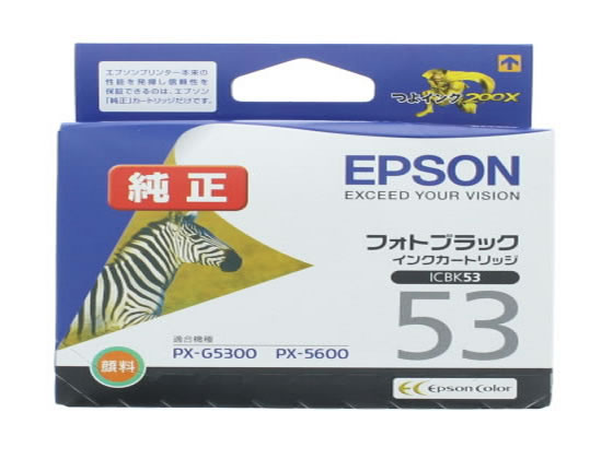 【仕様】●対応機種：PX−5600PX−G5300【検索用キーワード】えぷそん　エプソン　EPSON　ICBK53　インクジェットインク　いんくじぇっといんく　インクジェット　ICBK53　1個　フォト黒　フォトくろ　フォトクロ　ふぉと黒　...