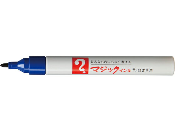 【仕様】●インク色：青●筆記線幅：1．0〜1．5mm●油性インキ・速乾性●宛名書きなど、多彩な用途で活用できる細書きマジック●インクの補充ができ経済的。●GPNエコ商品ねっと掲載【検索用キーワード】マーカー　油性マーカー　油性マジック　マジ...