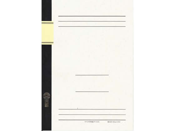 【仕様】書き易い行間です。●サイズ：B5判●ツバメ中性紙フールス使用●横太罫●10mm×21行●枚数：48枚●ページ数：96頁●注文単位：1冊【備考】※メーカーの都合により、パッケージ・仕様等は予告なく変更になる場合がございます。【検索用キ...