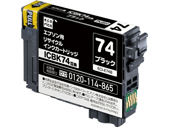 【仕様】●純正型番：ICBK74●色：ブラック●インク種類：顔料●耐力インク●インク残量表示●注文単位：1個●グリーン購入法適合【備考】※メーカーの都合により、パッケージ・仕様等は予告なく変更になる場合がございます。【検索用キーワード】えこ...