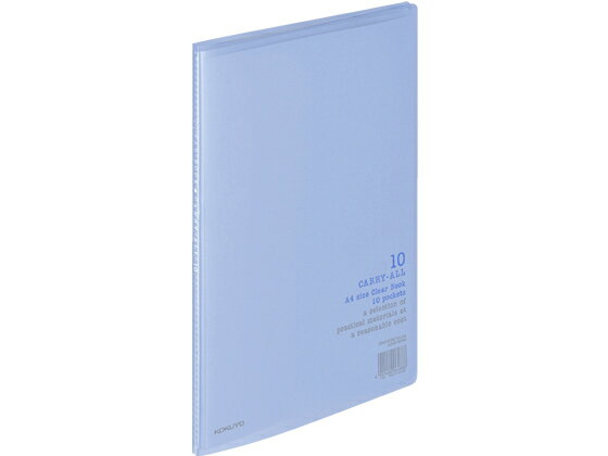 【商品説明】中紙がないので、表裏印刷のチラシなどが両面閲覧できます。透明表紙で書類のテーマやタイトルが見えるため、プレゼンテーションツールとしても最適です。【仕様】●表紙色：青●サイズ：A4タテ●外寸法：縦312×横229mm●背幅：8mm...