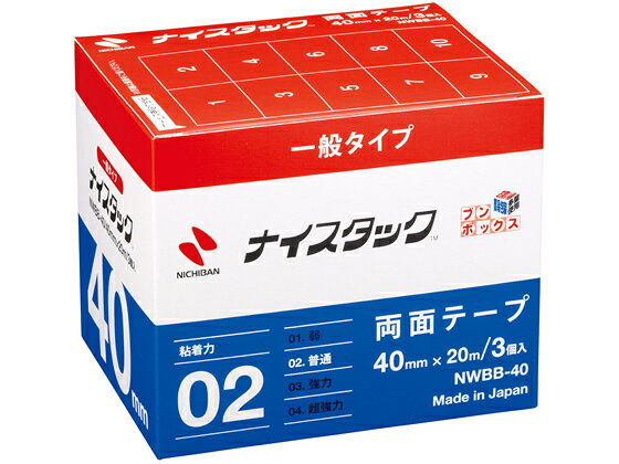 【仕様】●仕様：一般タイプ（レギュラーサイズ）●サイズ：幅40mm×長さ20m●カッター付パッケージ●はく離紙：紙●粘着剤：アクリル系●注文単位：1箱（3巻）●グリーン購入法適合●GPNエコ商品ねっと掲載【検索用キーワード】にちばん　NIC...