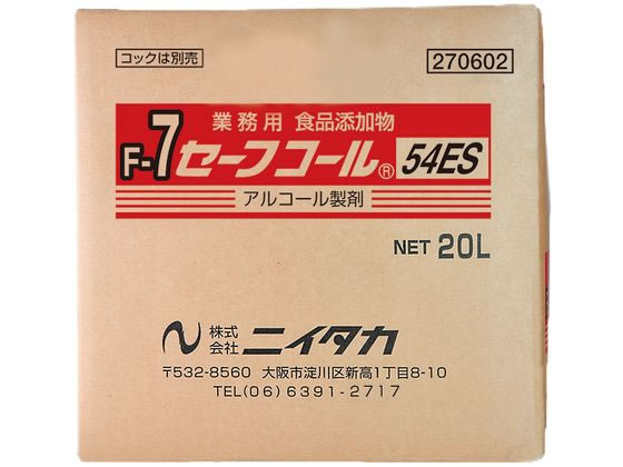 【仕様】●内容量：20L（バッグインボックス）●コックはついてません●非危険物弱酸性アルコール製剤●食品添加物●用途：食品、調理器具全般●危険物に該当しません※専用コック（型番：066965）は別売りです。【検索用キーワード】業務用洗剤　業...