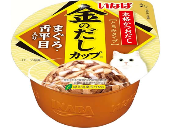 【商品説明】開けやすく、軽いプラスチックカップのウエットフード。まぐろフレークと舌平目を加えました。焼津産かつおの本格だしを加えたとろみタイプのカップです。【仕様】●内容量：70g●一般食●とろみタイプ●緑茶消臭成分配合●タイ産●プラスチッ...