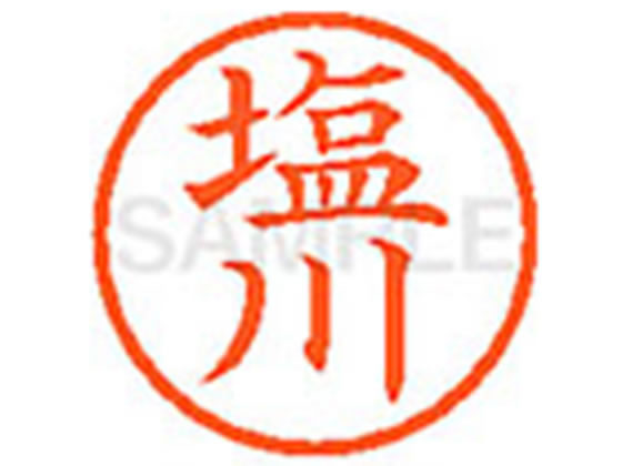 【仕様】●印面サイズ：直径6mm●書体：楷書体●インキ色：朱色●カートリッジ式●対応補充インキ：XLR−9朱色●透明プラケース入り【検索用キーワード】シオカワ　シオガワ　しおかわ　しおがわ　シヤチハタ　ネーム印　印鑑　シヤチハタネーム6　は...