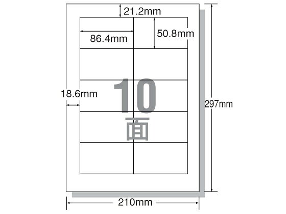 【仕様】●ラベルサイズ：86．4×50．8mm●サイズ：A4（210×297mm）●標準総厚み：120g／m2（0．13mm）●仕様：10面四辺余白付（2列×5段）●注文単位：1箱（500シート）●適応プリンタ：カラーレーザー、モノクロレー...