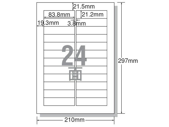 【仕様】●ラベルサイズ：83．8×21．2mm●サイズ：A4（210×297mm）●標準総厚み：140μm（坪量：130g／平方メートル）●仕様：24面四辺余白付（角丸）●注文単位：1冊（100シート）●適応プリンタ：カラーレーザー、モノク...