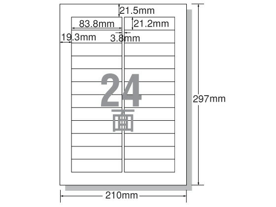 【仕様】●ラベルサイズ：83．8×21．2mm●サイズ：A4（210×297mm）●標準総厚み：140μm（坪量：130g／平方メートル）●仕様：24面四辺余白付（角丸）●注文単位：1箱（500シート）●適応プリンタ：カラーレーザー、モノク...