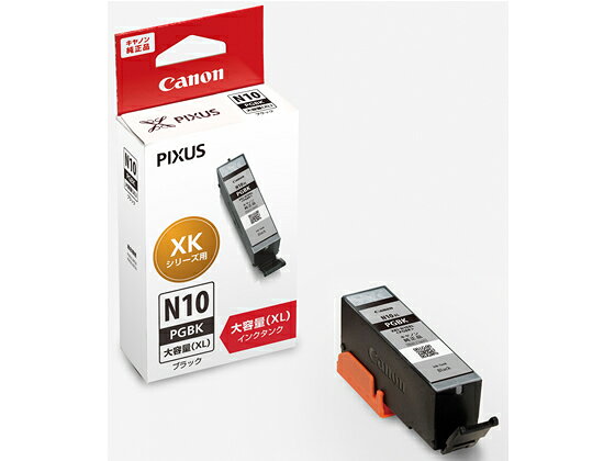 【仕様】●色：ブラック●大容量●対応機種：PIXUS　XK80／PIXUS　XK70／PIXUS　XK60／PIXUS　XK50●注文単位：1個●グリーン購入法適合●GPNエコ商品ねっと掲載【備考】※メーカーの都合により、パッケージ・仕様等...