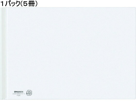 【商品説明】透明度が高く、印刷インキの溶剤による反りがありませんので、パンフレットやカタログなどの印刷物の収容に最適です。【仕様】●色：レール／白●サイズ：B4ヨコ●外寸法：縦267×横374mm●背幅：6mm●シート厚：0．18mm●収容...