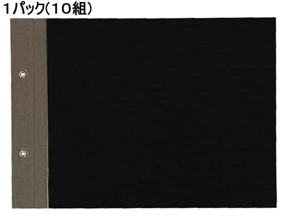 【仕様】●サイズ：B5（縦192×横267mm）●仕様：横とじ、2穴、背布貼り●2枚1組●クロス張り●注文単位：1箱（10組）●グリーン購入法適合●GPNエコ商品ねっと掲載【検索用キーワード】こくよ　つづりこみひょうし　ツヅリコミヒョウシ　...