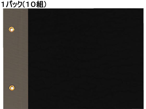 【仕様】●サイズ：B6ヨコ（縦138×横192mm）●仕様：2穴、背布貼り●注文単位：1箱（10組）●グリーン購入法適合●GPNエコ商品ねっと掲載【検索用キーワード】こくよ　つづりこみひょうし　ツヅリコミヒョウシ　綴り込み表紙　つづりこみ表...
