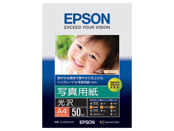 【仕様】●サイズ：A4●坪量：255g／m2●紙厚：0．27mm●白色度：92％●注文単位（入数）：1冊（50枚）●長時間色あせにくい高品質な写真をプリントできる。【検索用キーワード】EPSON　インクジェット用紙　光沢タイプ　光沢紙インク...