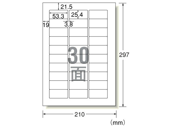 【仕様】●A4判・30面●シートサイズ：210×297mm●ラベルサイズ：53．3mm×25．4mm●面付：3列×10段●材質：上質紙●標準総厚み：125g／m2（0．13mm）●マットツヤ消し●対応プリンタ：インクジェットプリンタ（染料／...