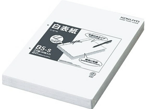【仕様】●サイズ：B5−S●縦262×横187mm●穴数：2穴●材質：板紙●入数：20組（40枚入）●紙厚：430g／m2●全面白地ですので自由に文字を書く事ができます。表紙にはヒンジ（折り線）が入っています。とじ穴に金具は付いていません。...