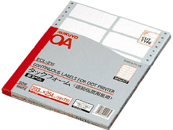 【仕様】●1折のサイズ：203．2×254．0mm（Y8×T10インチ）●ラベル寸法：83．8×38．1mm（Y3 3／10×T1 3／6インチ）●12片付（2列×6段）●左右余白15．2mm●左右ラベル間隔：5．1mm●上下ラベル間隔：4...