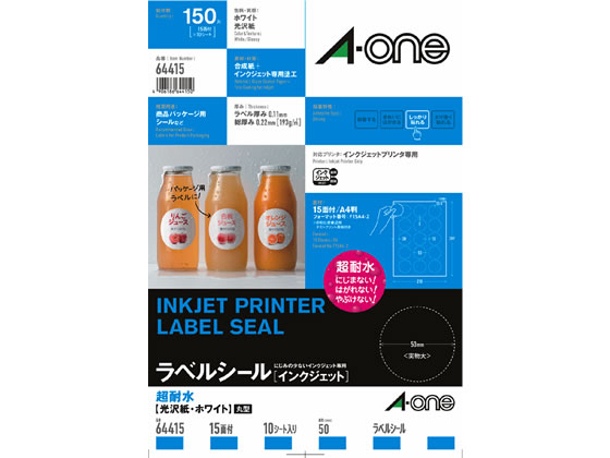 【仕様】冷蔵庫から取り出したガラス瓶などの結露でラベルシールがはがれません。ツヤツヤとした光沢感のある印刷面です。●ラベルサイズ：直径50mm●シートサイズ：A4（210×297mm）●材質：合成紙＋インクジェット専用塗工●総厚：0．22m...