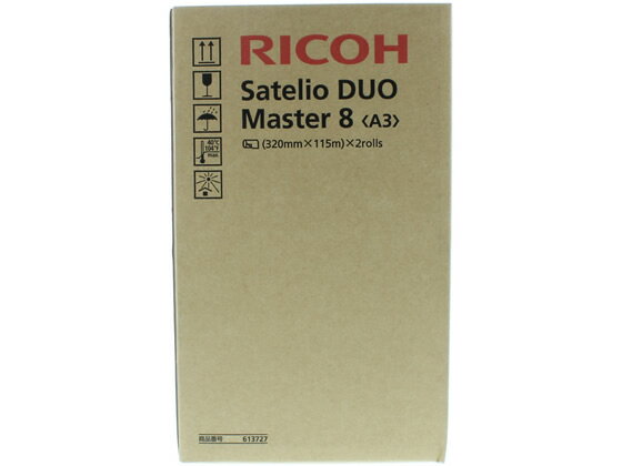 【仕様】●対応機種：Satelio　DUO　8 Satelio　DUO　8F●1ロール：200版●注文単位：1箱（2ロール）【検索用キーワード】RICOH　マスター8　61−3727　613727　1個　771882
