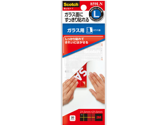 【仕様】●粘着剤：アクリル系●サイズ：縦21．5×横21．5mm●取り付けられるもの：紙、プラスチック、木、金属、ガラス●注文単位（入数）：1パック（20片）●きれいにはがせます！【備考】※メーカーの都合により、パッケージ・仕様等は予告なく...