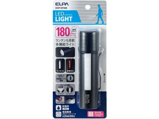 【商品説明】LEDライトは集光・散光（ワイドモード）を切替えできるフォーカス機能光が均一で見やすい非球面レンズ搭載ボディには、耐久性に優れた屈強なアルミニウム合金を採用雨の中でも使える防雨形（IPX3）【仕様】●使用電池：単四形アルカリ乾電...