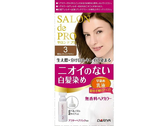【商品説明】●コネクター成分配合で髪の生え際や分け目がキレイに染まります$●液ダレしにくい乳液タイプ$●選べるノズル2タイプをセット【仕様】●色：明るいライトブラウン●内容量：1剤50g＋2剤50ml、アフターヘアパック15g●医薬部外品●...