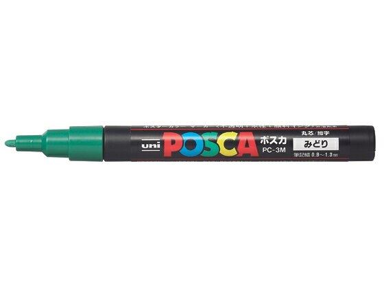【仕様】●インク色：緑●筆記線幅：0．9〜1．3mm●水性顔料インク●細字●長さ：141．6mm●金属やガラスにも鮮やかな文字やイラストが書けます。【検索用キーワード】ポスカ　水性マーカーカートリッジインク　POP関連用品　POPマーカー　...