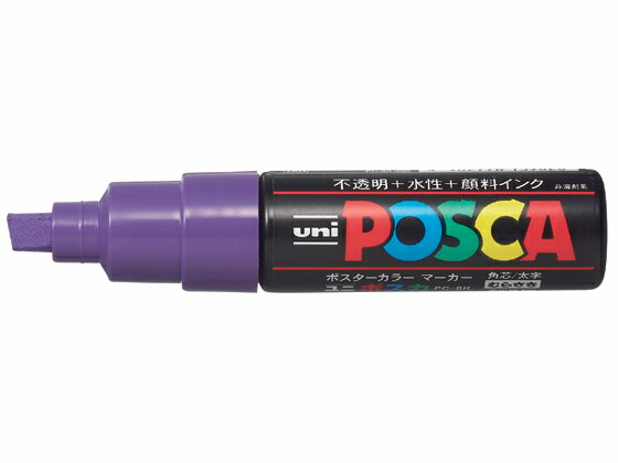 【仕様】●インク色：紫●筆記線幅：8mm●水性顔料インク●POP制作、看板書きに最適な太字サイズ(角芯)。●金属やガラスにも鮮やかな文字やイラストが書けます。●長さ：123．3mm●グリーン購入法適合●GPNエコ商品ねっと掲載【検索用キーワ...