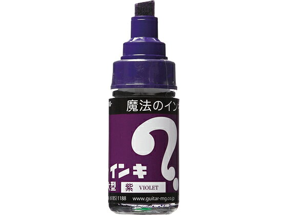 【仕様】●インク色：紫●筆記線幅：8．0mm（角芯）●油性インキ●ロングセラー。マジックの元祖。●インクの補充ができます。●長さ：88mm●GPNエコ商品ねっと掲載【検索用キーワード】マーカー　油性マーカー　油性マジック　マジックペン　ML...