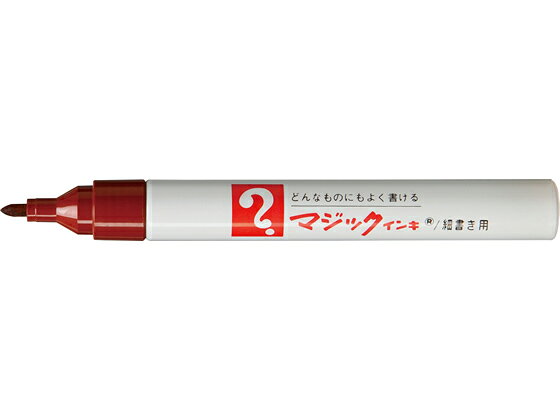 【仕様】●インク色：茶●筆記線幅：1．0〜1．5mm●油性インキ・速乾性●宛名書きなど、多彩な用途で活用できる細書きマジック●インクの補充ができ経済的。●GPNエコ商品ねっと掲載【検索用キーワード】マーカー　油性マーカー　油性マジック　マジ...