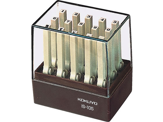 【仕様】●仕様：1、2、3、4、5、6、7、8、9、0、カンマ、￥、NO．、1／2、−（15本）●種類：数字5号●書体：明朝体●数字と英字やサイズ違いの組み合わせで金額やコード番号等の表示ができます。【検索用キーワード】印鑑　エンドレススタ...