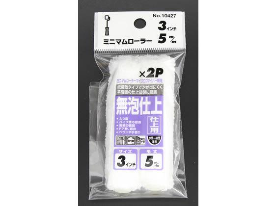 【仕様】●商品サイズ：幅75mm×高さ30mm×奥行30mm●重量：5g●材質：ポリエステル●注文単位：1セット（2本）【備考】※メーカーの都合により、パッケージ・仕様等は予告なく変更になる場合がございます。【検索用キーワード】コーワ　こー...