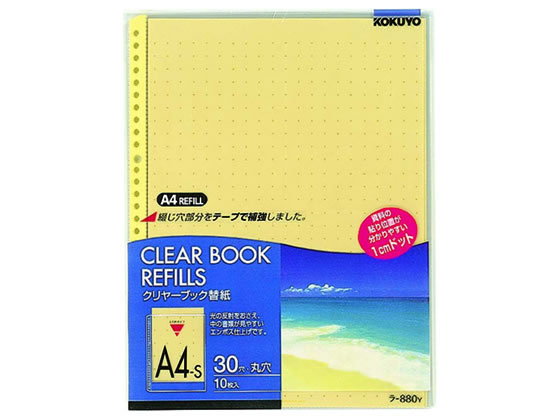 【仕様】●色：黄●サイズ：A4タテ●外寸法：縦302×横231mm●ポケット内寸法：縦298×横215mm●穴数：2・4・30穴●中紙：あり●中紙色：黄●エンボス加工●材質：R−PP●注文単位：1パック（10枚）●グリーン購入法適合●GPN...
