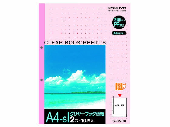 【仕様】●色：透明●サイズ：A4タテ●外寸法：縦300×横230mm●ポケット内寸法：縦298×横213mm●穴数：2穴●穴間隔：80mmピッチ●中紙：あり●中紙色：赤●材質：PP●注文単位：1冊（10枚）【備考】※メーカーの都合により、パ...