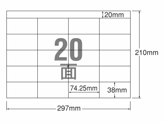 【仕様】●サイズ：A4●入数：1冊（20シート）●標準総厚み：125μm●ラベル厚み：0．07mm●仕様：20面●対応プリンタ：レーザー（カラー／モノクロ）、コピー（モノクロのみ）●耐熱性アンカーコート紙による特殊な耐熱樹脂コーティングを施...