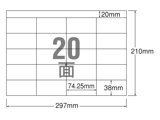 【仕様】●サイズ：A4●入数：1冊（100シート）●標準総厚み：125μm●ラベル厚み：0．07mm●仕様：20面●対応プリンタ：レーザー（カラー／モノクロ）、コピー（モノクロのみ）●耐熱性アンカーコート紙による特殊な耐熱樹脂コーティングを...